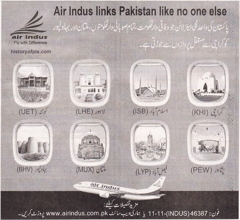 Air Indus Fleet Status - History of PIA - Forum
