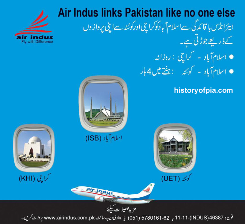 Air Indus Flights - Newspaper Ads - History of PIA - Forum