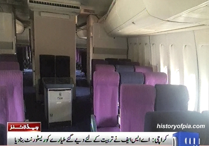 PIA Boeing 747-300 (AP-BFV) - Page 4 - History of PIA - Forum