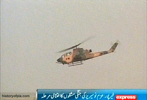Camouflaged Cobra Attack Helicopters of Pakistan Army - History of PIA ...